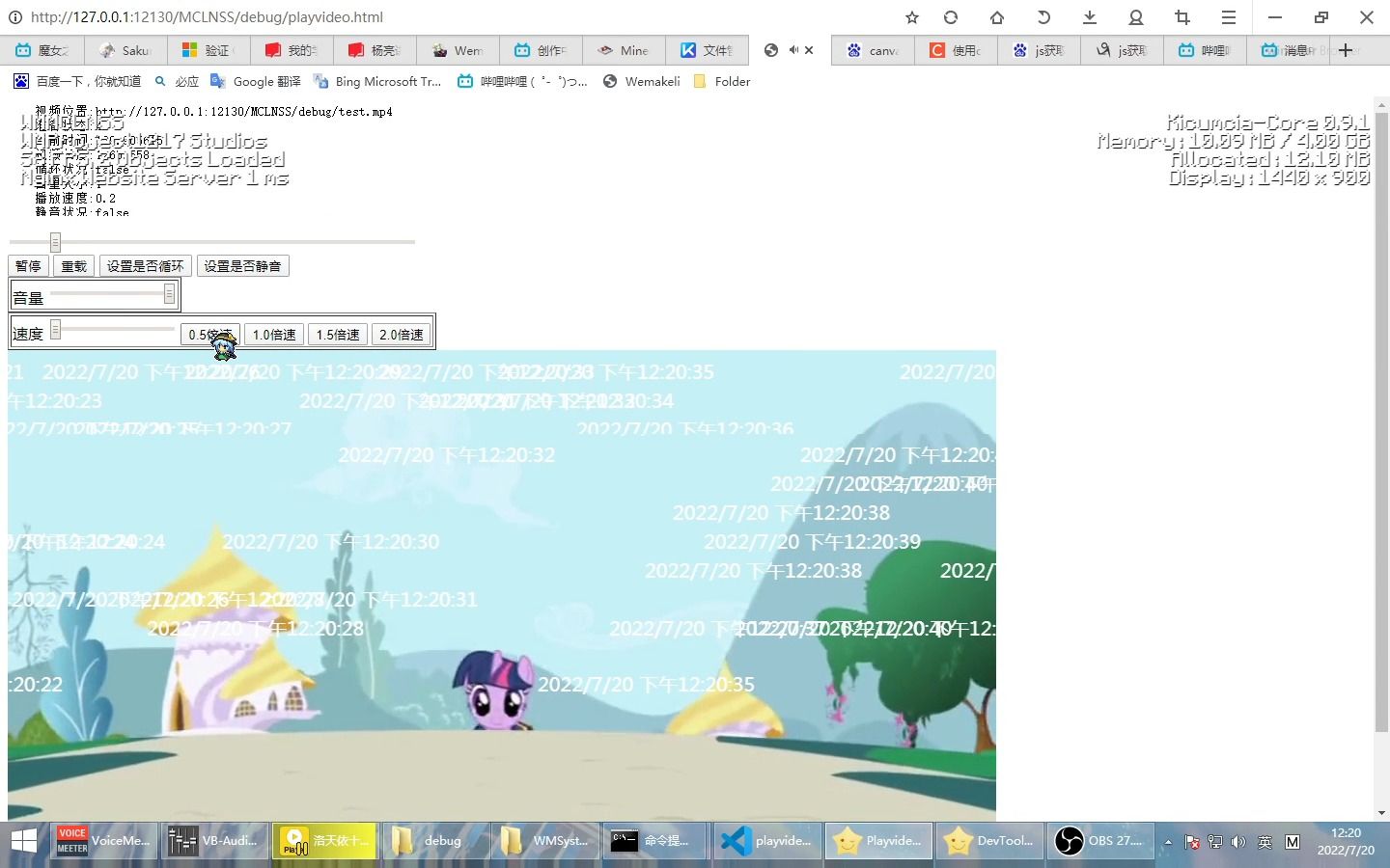 当你尝试写一个基于原生js的弹幕视频播放器(