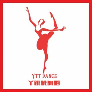 丫跳跳舞蹈 