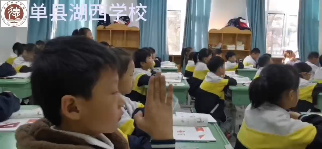 二年级上册认识锐角钝角!
