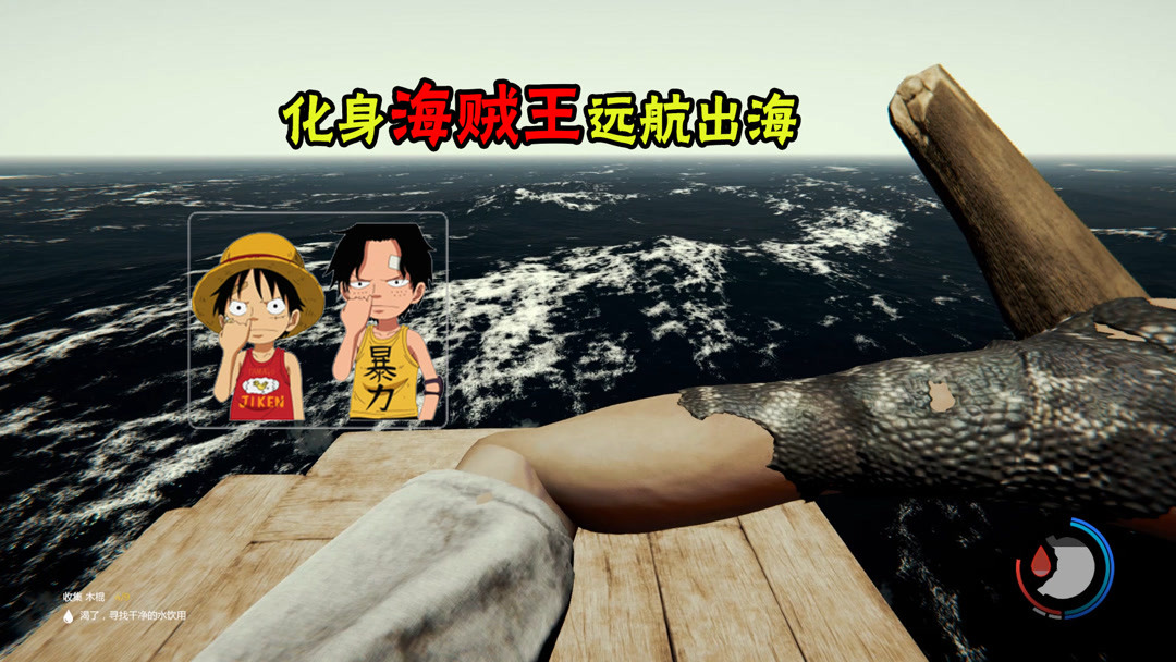 迷失森林3:大海的最深处藏有什么东西?队友的这波操作让我绝望
