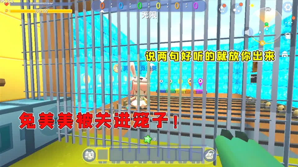 迷你世界:迷斯拉用笼子套路兔美美,心机兔被收拾得服服帖帖
