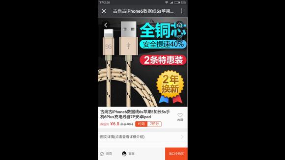 分享淘宝内部隐藏优惠券,自己也可以查询。