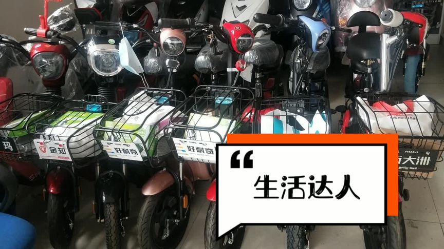 买电动车;注意那2点永远不会吃亏。