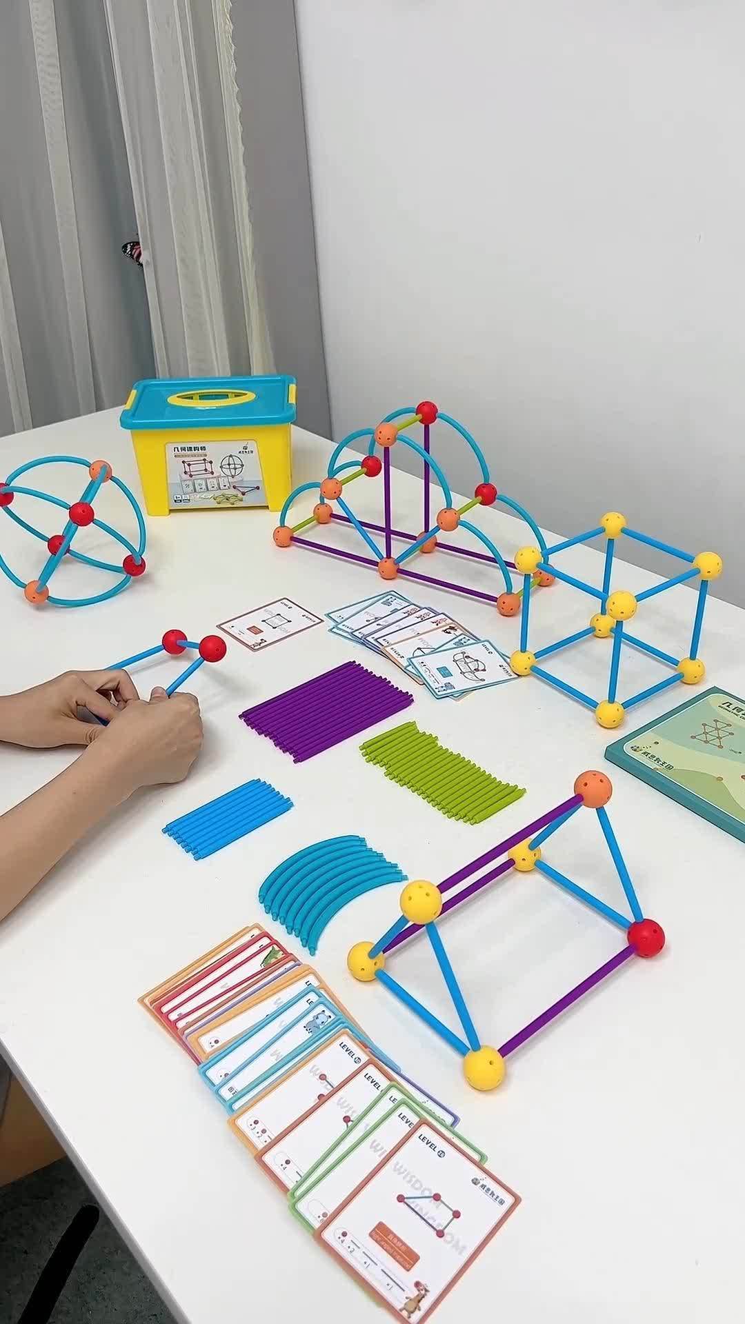 像这种开放性的玩具,玩上整年都不会腻还能培养空间感知和几何认知#...