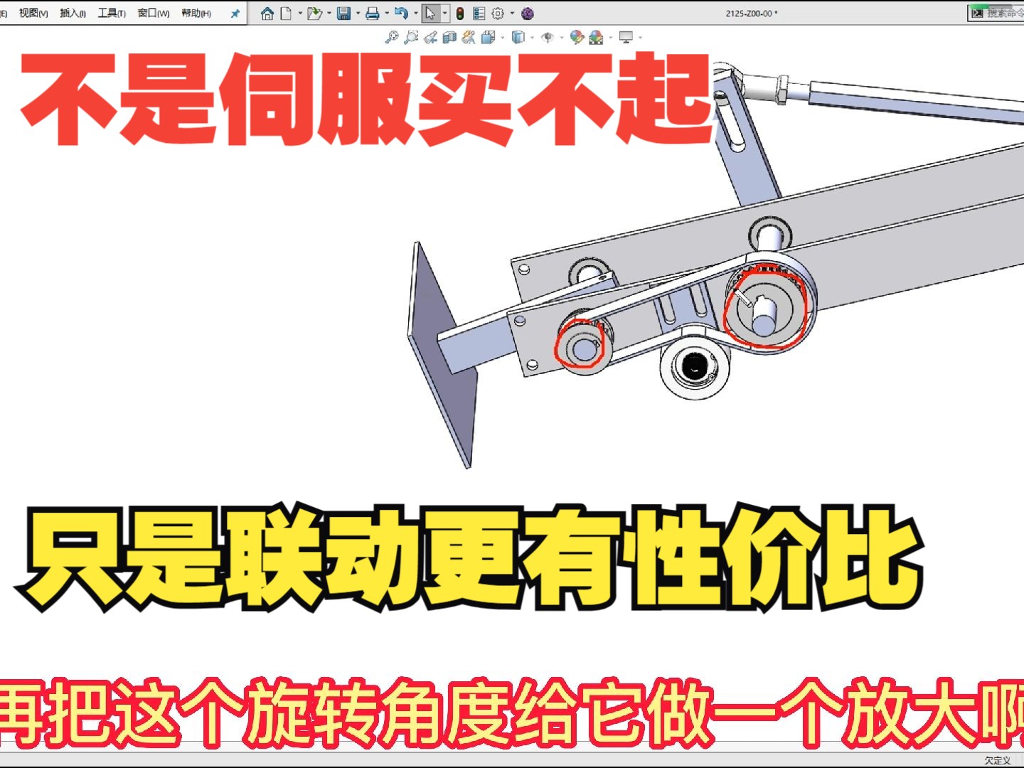 神级设计新鲜出炉