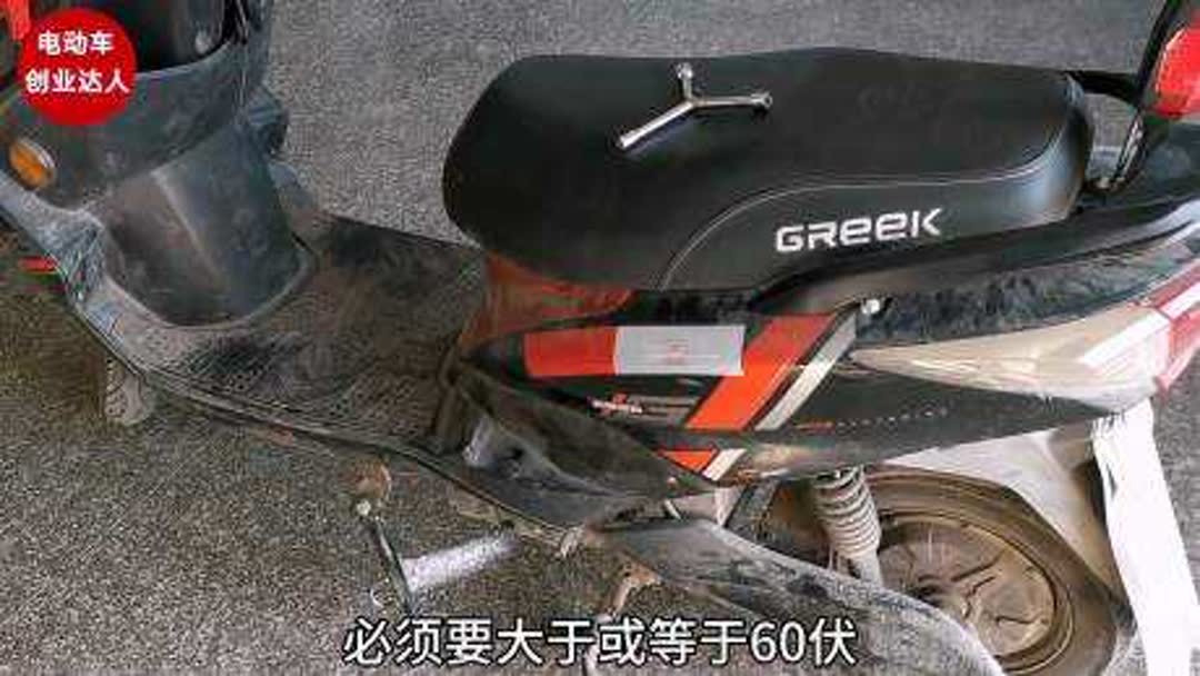 电动车半路没电别犯愁,只需拔掉一个插头,又能多跑10公里!