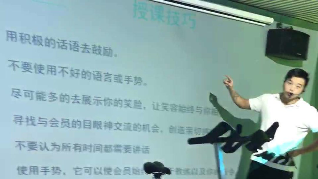 踏行天际教你4d动感单车授课