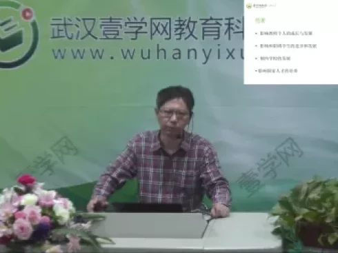 窒息的空气(教师的职业倦怠)徐碧波