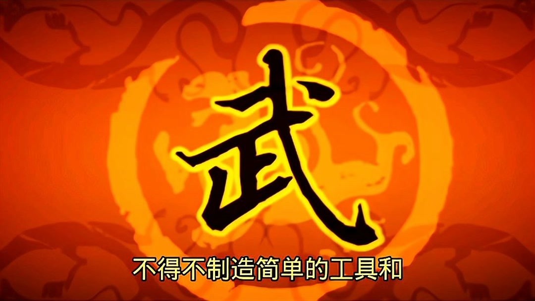 传统文化:盘点中国十大国粹(下)