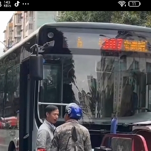 车辆行驶请注意 