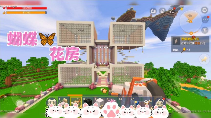 迷你世界生存日记:仙气蝴蝶花房教程!养些蝴蝶来种花