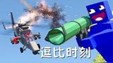 战地模拟器 逗比实况 我的枪为什么没有准星