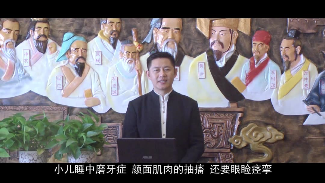 缓急治痛人间圣药 —芍药甘草汤(周萧阳)