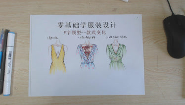 怎样自学服装设计手绘 3种V型领,你喜欢哪款?