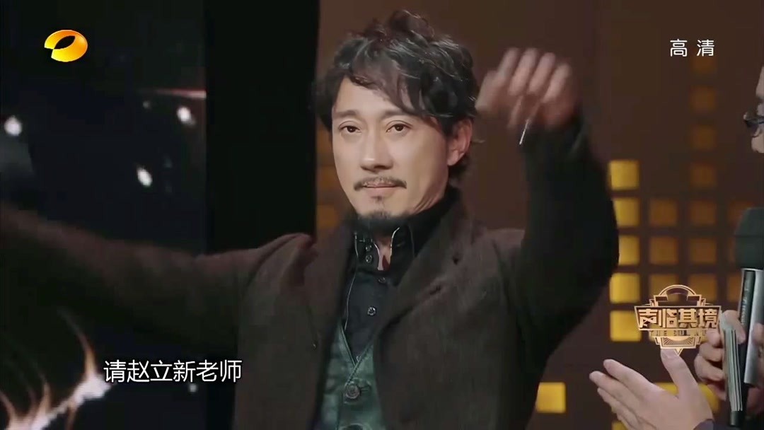 声临其境:赵立新老师表演太有特色,俘获大把的少女心,真帅