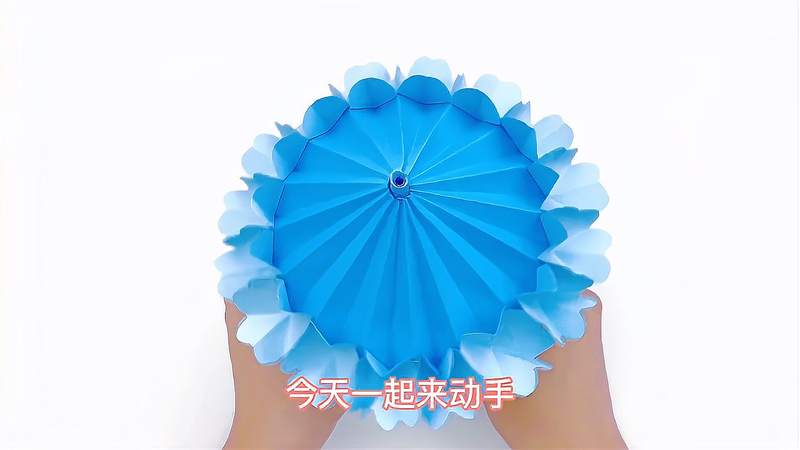 幼儿园手工教程:折纸花伞玩具,简单易学,和孩子一起学吧
