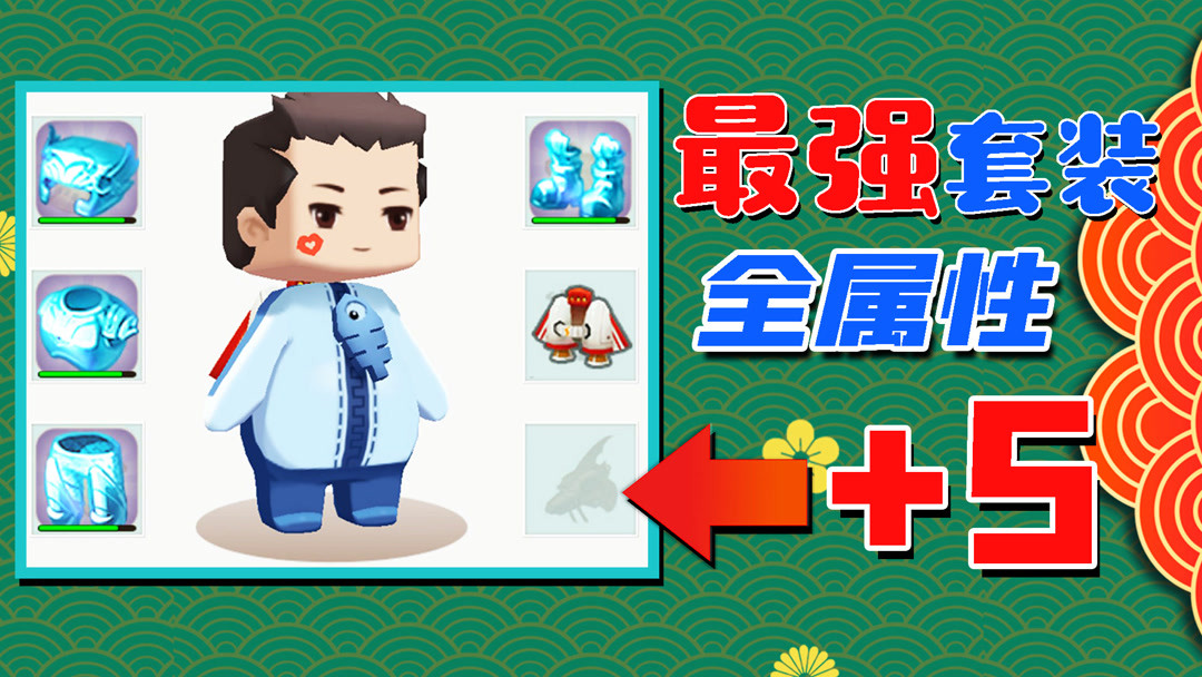 联机模式,100倍掉落生存记,木鱼附魔出在生存里最强的属性套装