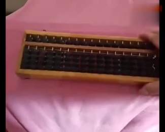 算盘 算盘教学