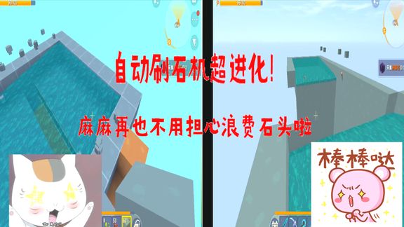迷你世界生存13 自动刷石机进阶版,妈妈再也不会担心掉落石头啦