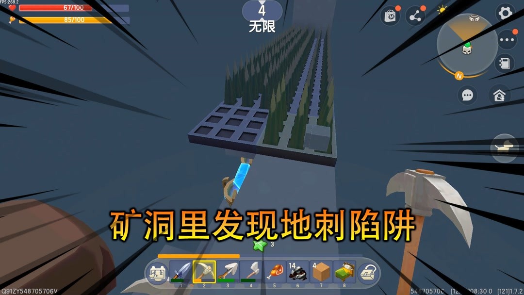 迷你世界:2D生存4,表弟挖到地刺陷阱,我在路边种了棵树
