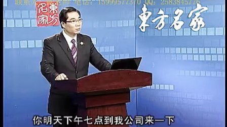 张运华—输赢永远在终端-向所有人推销、搞定所有客户