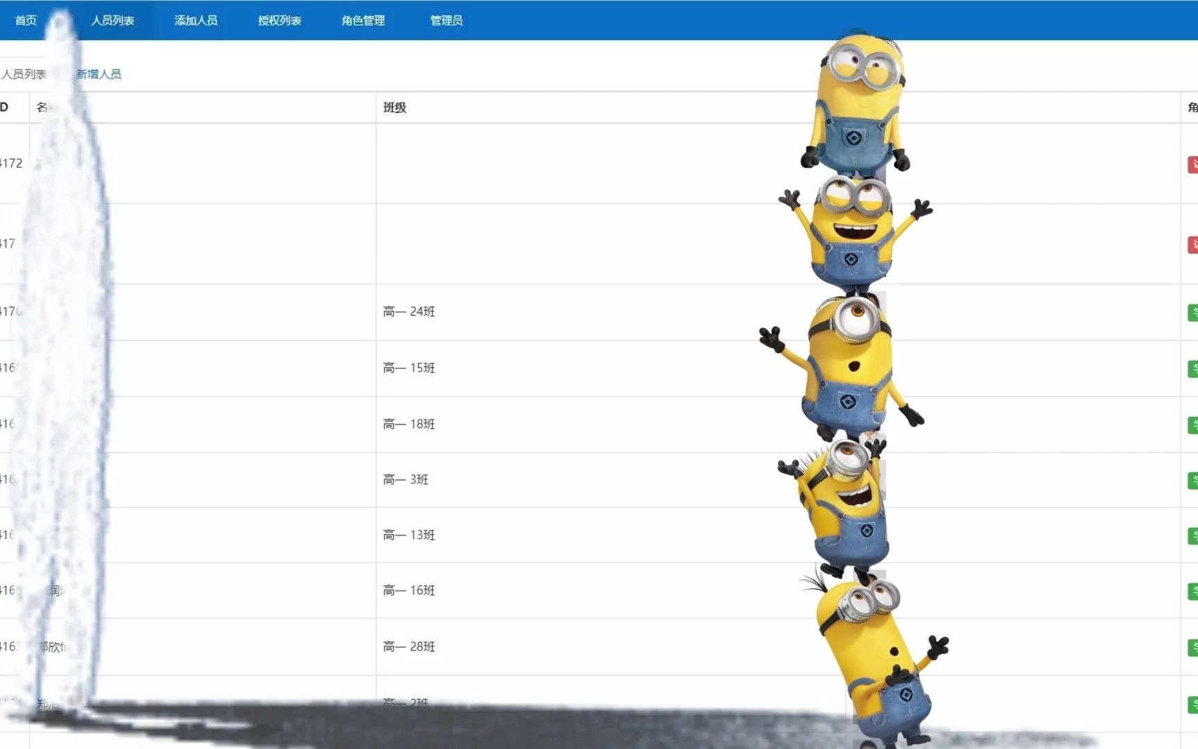 校园学生人脸识别访客识别系统