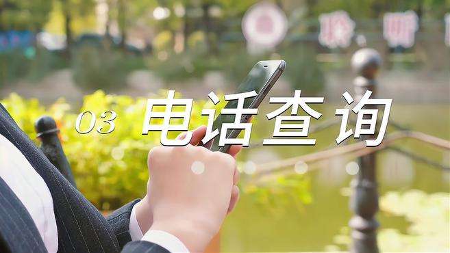 高考后档案状态怎么查询