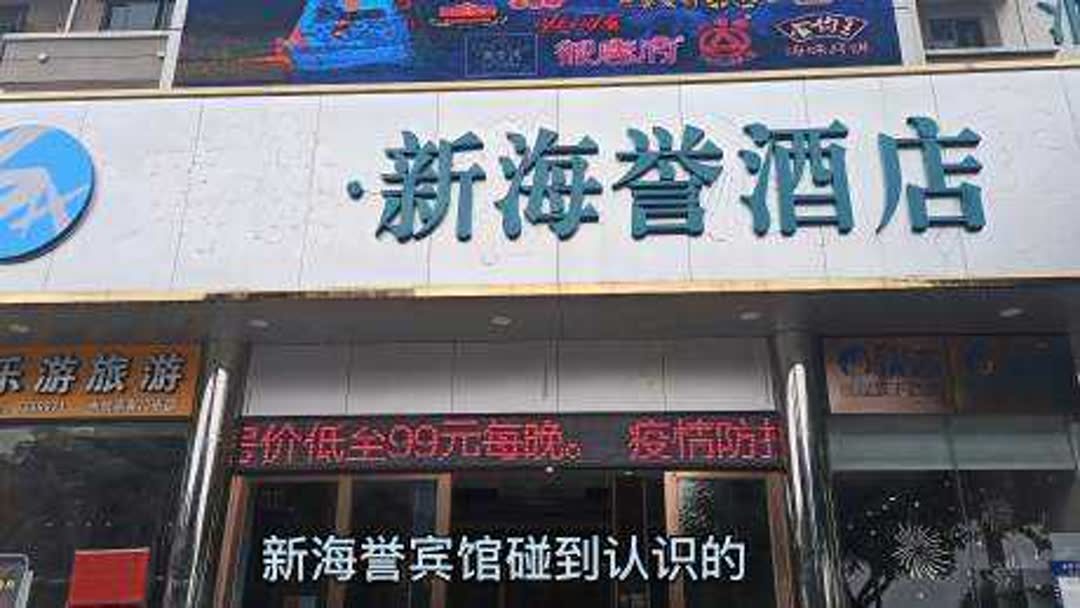飞机票+酒店自由行价格繁多最低价格你想不到