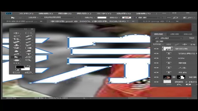 PS海报制作,以这样的方式致敬李宗伟评论回复666领取慢视频