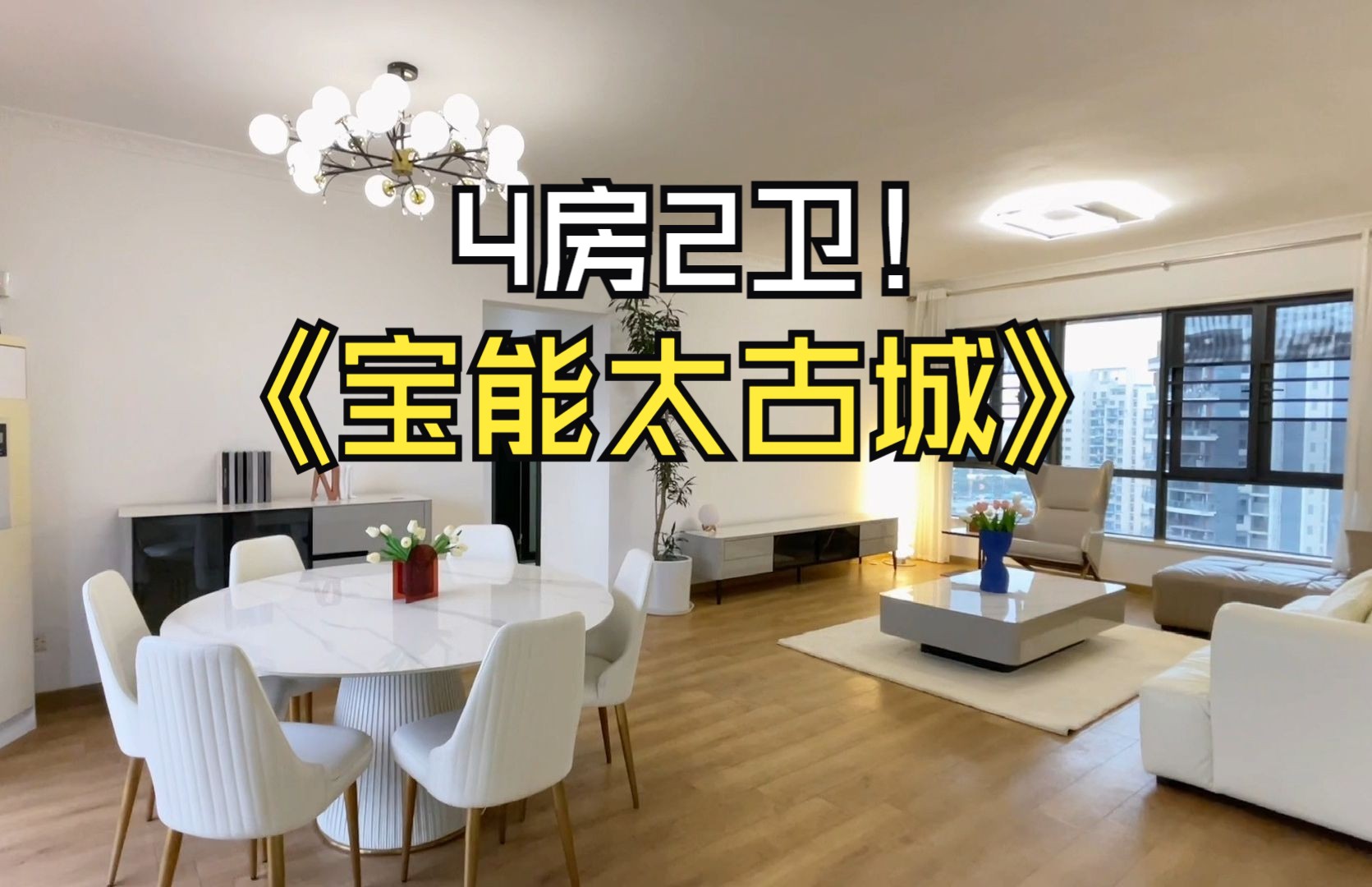 很适合在深圳湾一号上班来租的房子|地铁和商城上盖