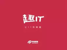 2-7mfc版的hello-world C语言从入门教程 传智播客趣IT出品