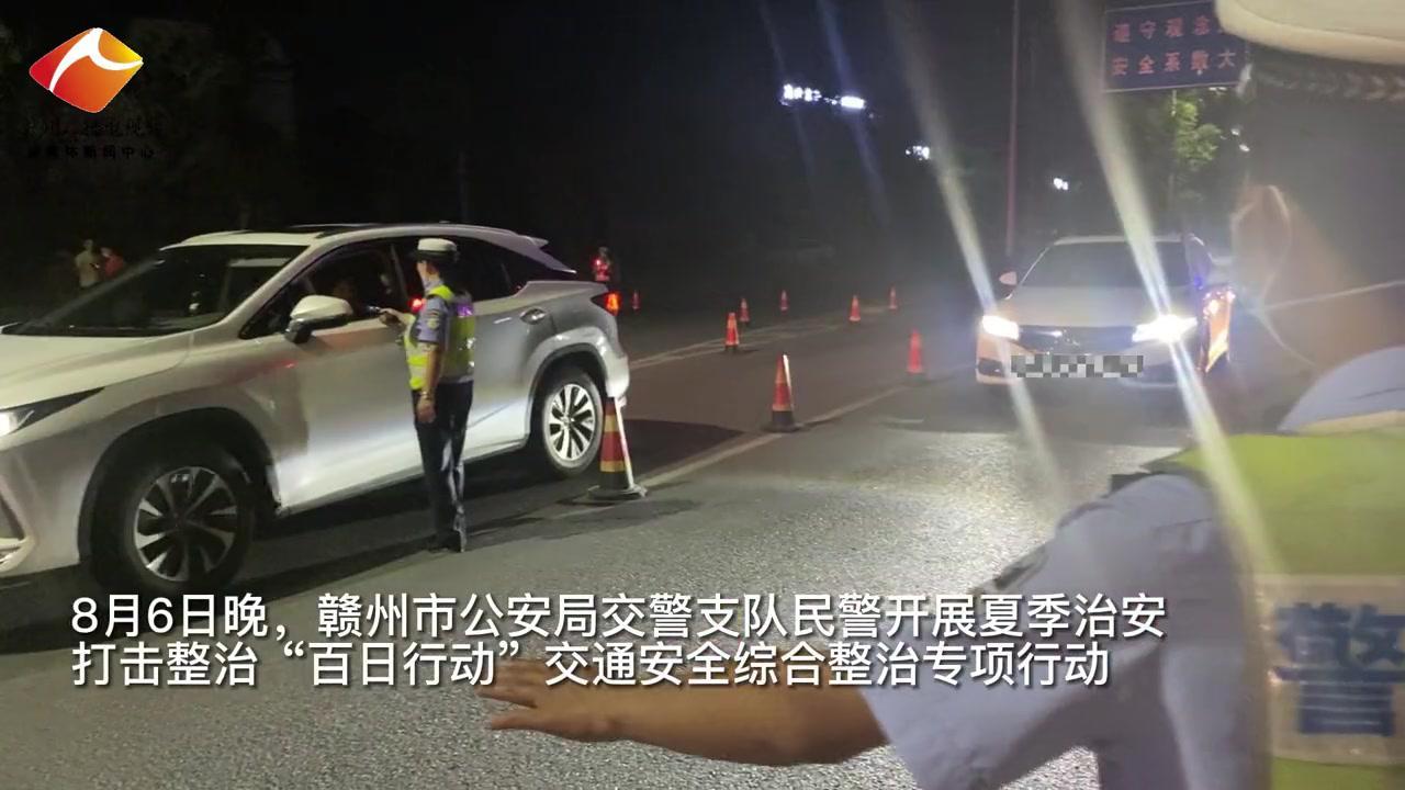 ...市公安局交警支队民警开展夏季治安打击整治“百日行动”交通安全...