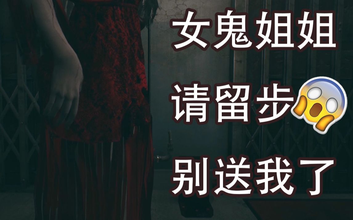 刚鬼实录,我超勇的【港诡实录】游戏实况全集