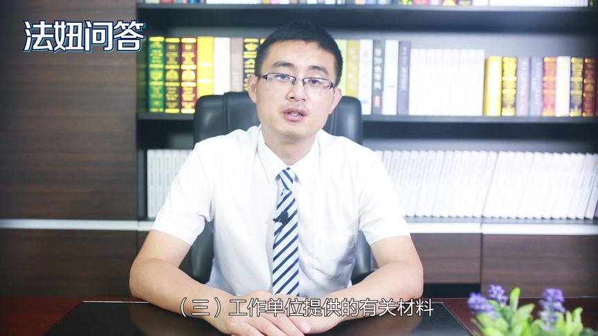 个人能申请精神病司法鉴定吗