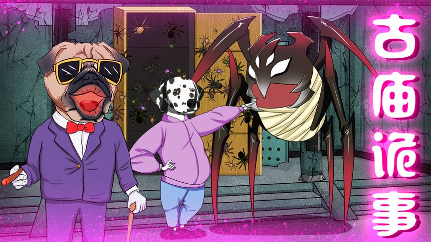 烧脑推理:豪门千金古墓遇袭,神秘木箱成破案关键!