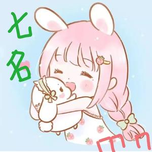 第七名解说 
