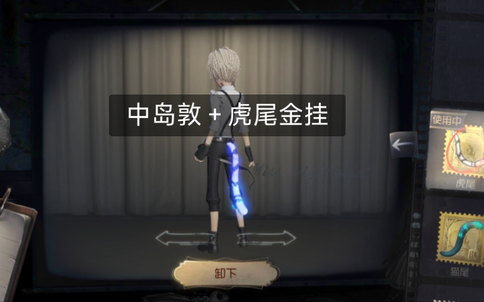 佣兵联动中岛敦,虎尾升级金挂