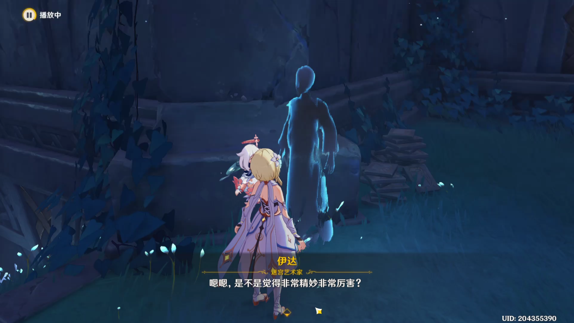 原神 渊下宫 解密后续奖励 用于龙蛇藏归辑录任务