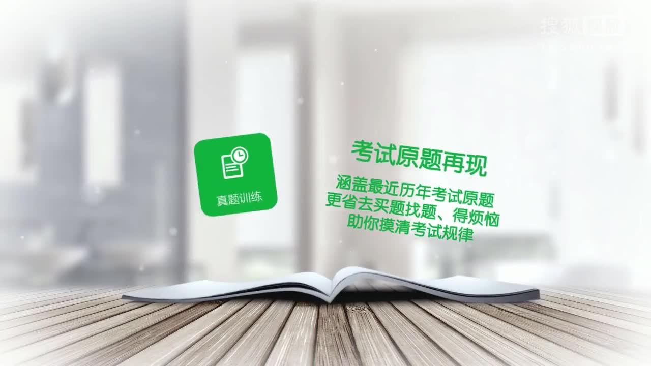 医考通执业医师考试神器(手机免费题库)