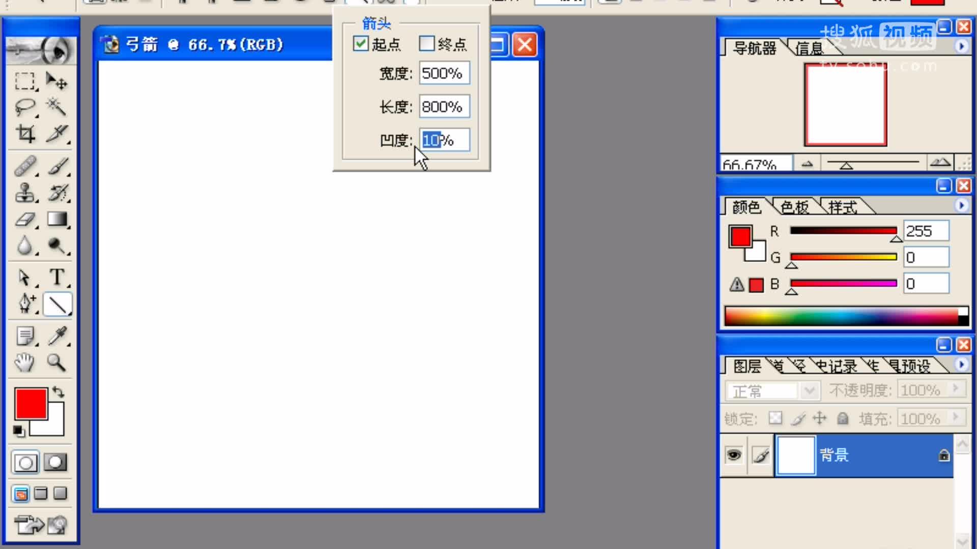 photoshop CS 实例演示 形状工具应用技巧01