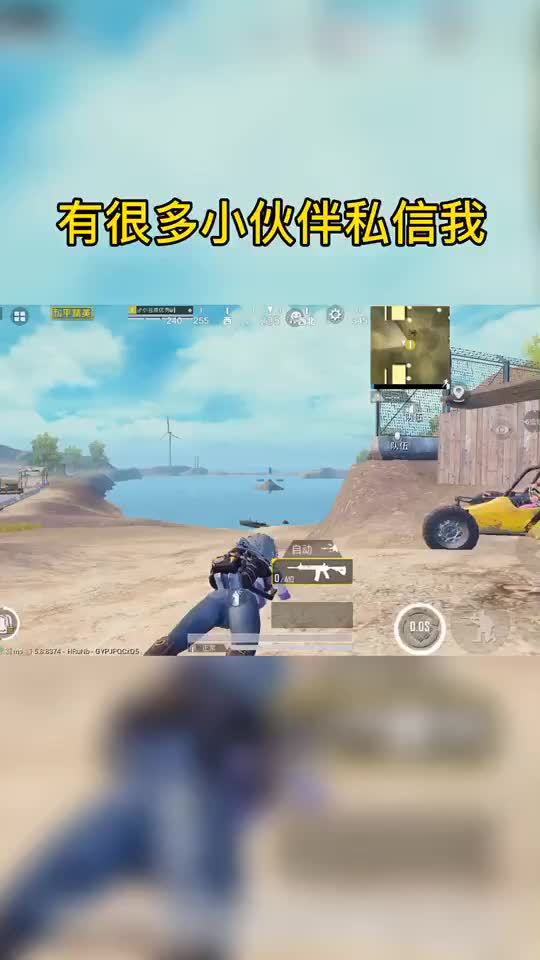 和平精英:你们要的灵敏度