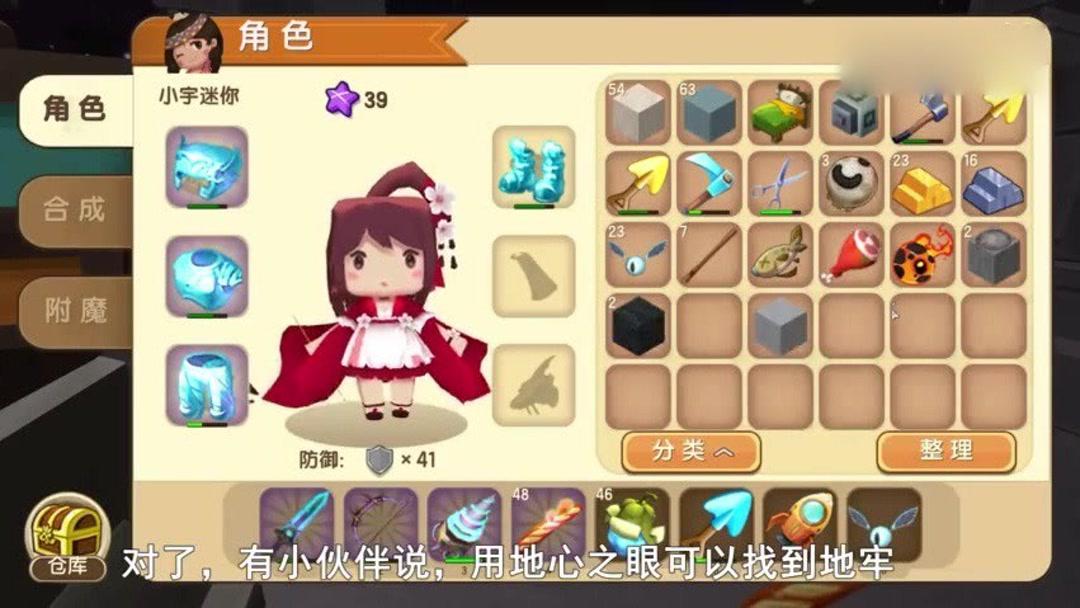 迷你世界联机高级303:我激活猴子图腾信标,在萌眼星留下了足迹