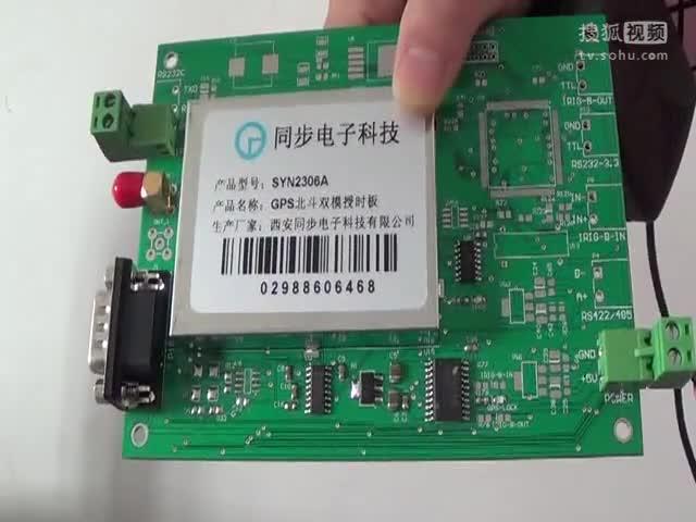串口授时,gps 授时模块