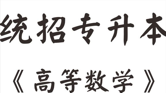 博成专升本模拟试卷《第六套试卷》