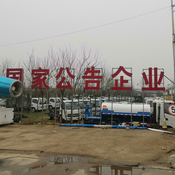 保护地球小卫士 