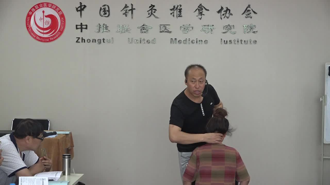 正骨手法教学视频 张福忠 运动正骨 寰枕关节错缝引起的后头痛手法教学