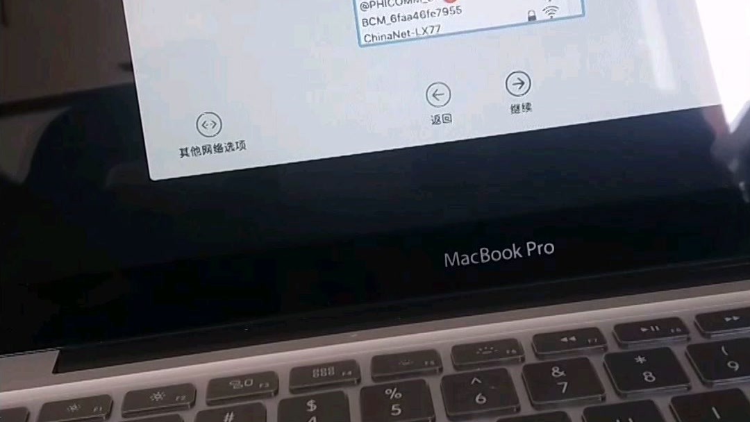 苹果笔记本,装系统,解决微信不能登录,ID账户下载老弹出来