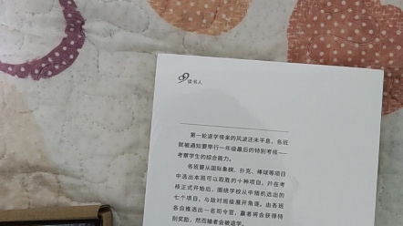 欢迎来到实力至上主义的教室轻小说11and11.5开箱