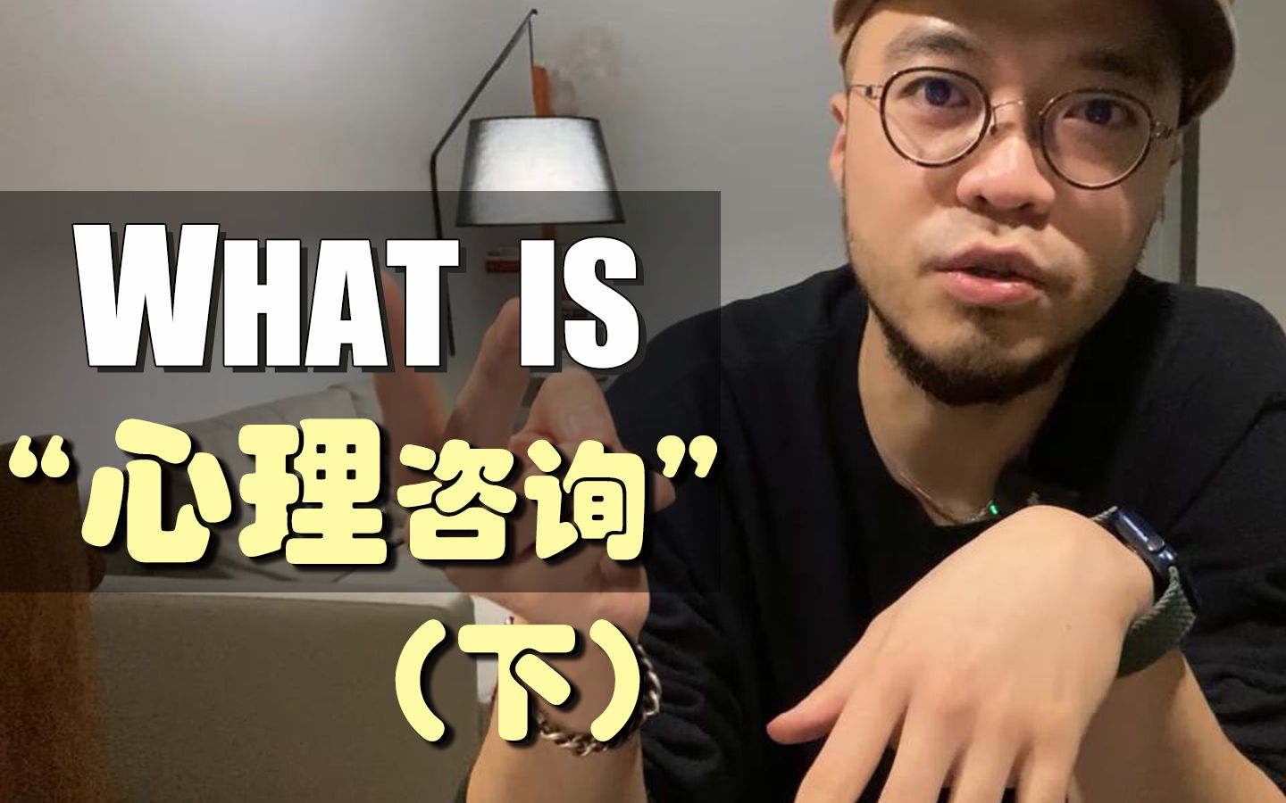 咨询咨询,心理咨询到底干啥地?