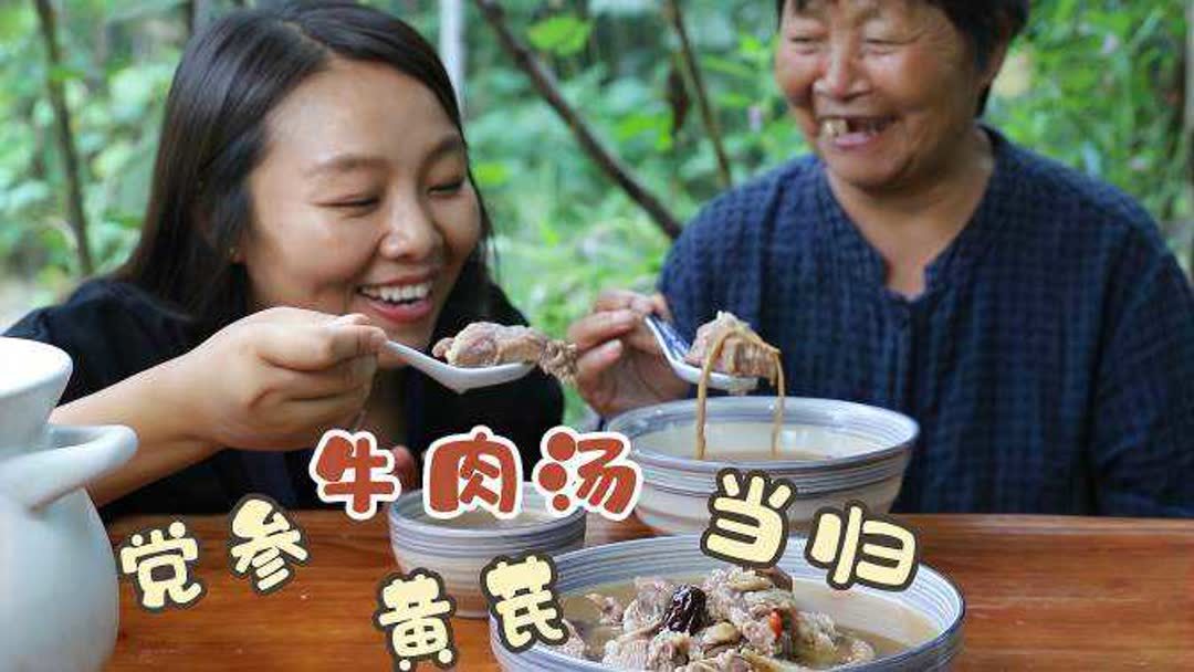 牛肉别炒着吃了,试试这样炖汤喝,补气健脾效果特别好!